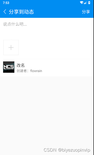 音乐播放器-Android+okhttp连接+Spring boot服务器+oracle数据库+腾讯云端_android springboot音乐播放器-CSDN博客
