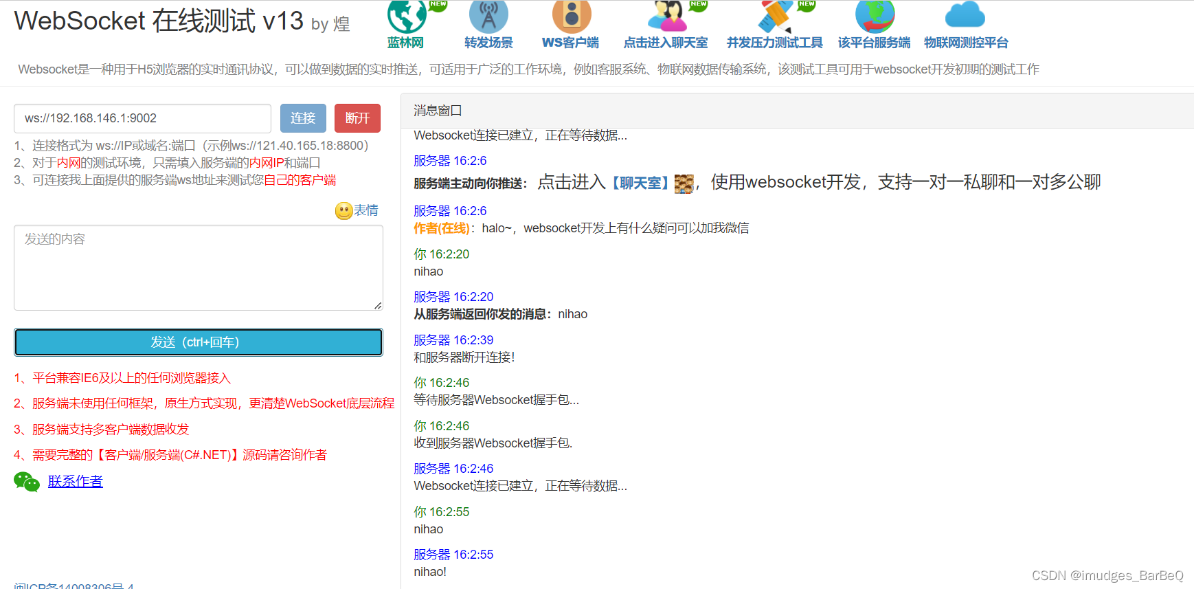 vs2022 安装boost库并导入websocketpp示例_vs 2022 安装boost websocket-CSDN博客