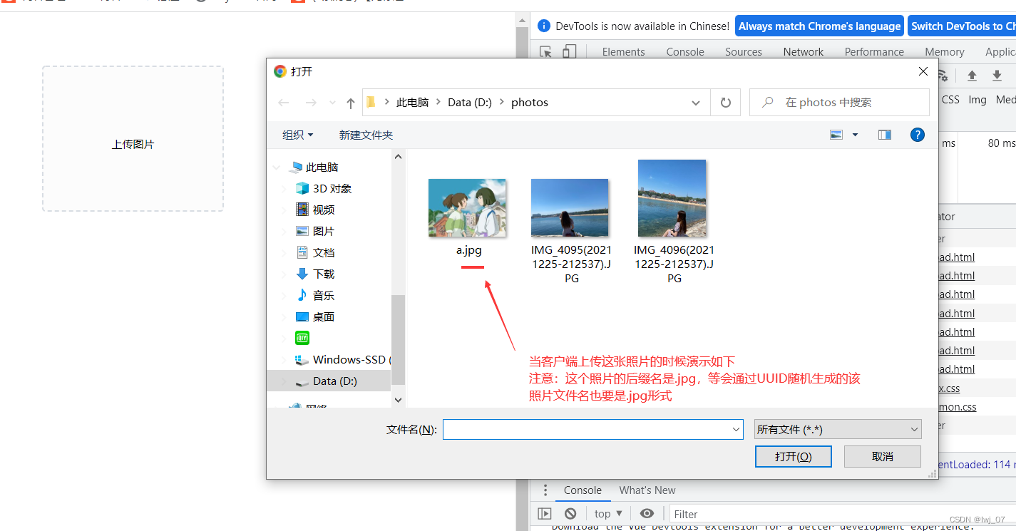 文件的上传&下载_file.transferto-CSDN博客