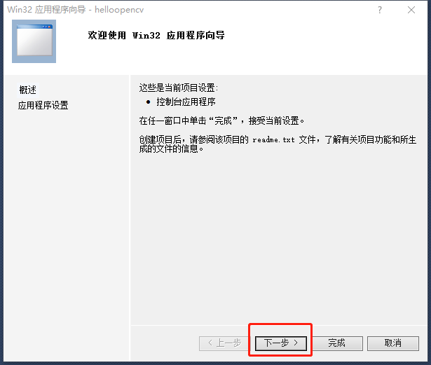 OpenCV2.4.10+VS2010开发环境配置_vs2010配置opencv2.4.10-CSDN博客