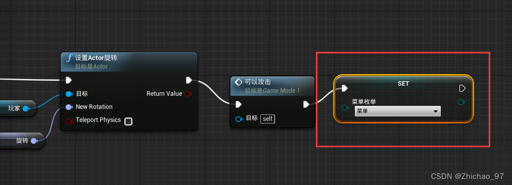 UE4 回合游戏项目 08- 攻击界面UI的点击事件_ue4按钮触发事件-CSDN博客