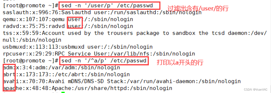 shell-------sed编辑器基本操作规范_sed基本原则是基于什么进行操作-CSDN博客