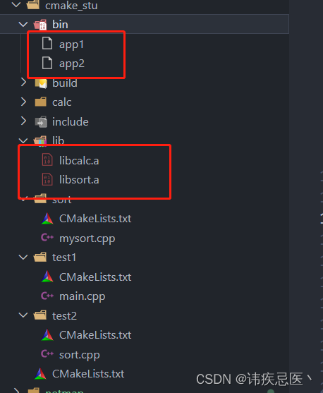 使用cmake编译项目从入门到精通cmake从入门到精通 Csdn博客
