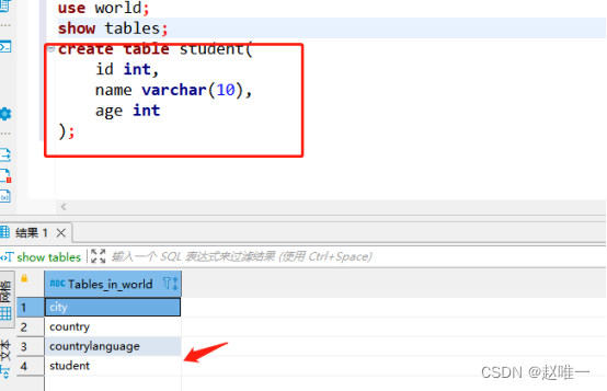 Python二阶段第二章(python+mysql)_python2 mysql-CSDN博客