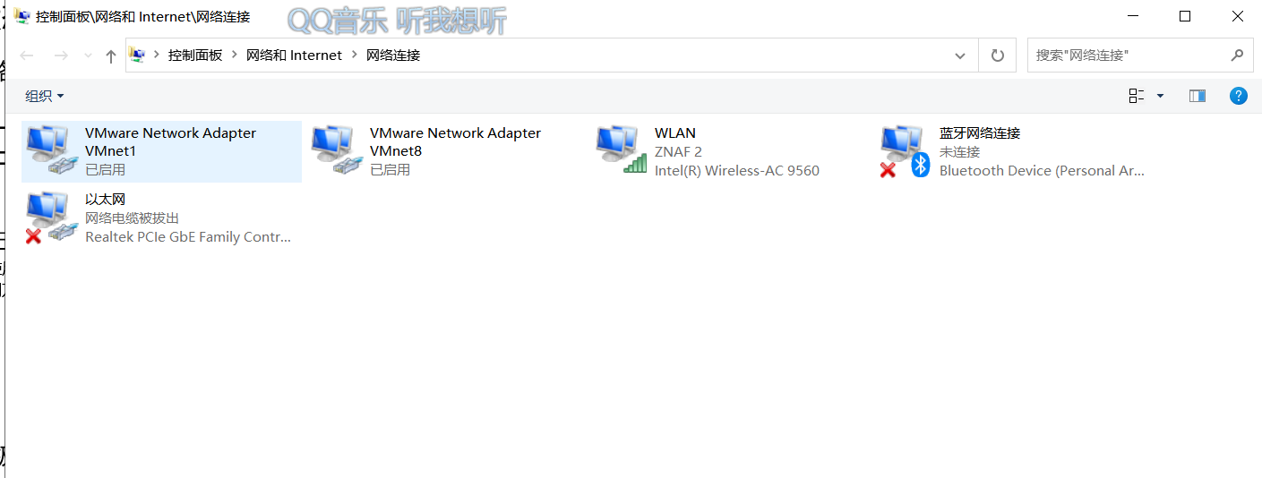 使用虚拟机时电脑缺少vmnet1和vmnet8时怎么办_虚拟机没有vmnet1和vmnet8-CSDN博客
