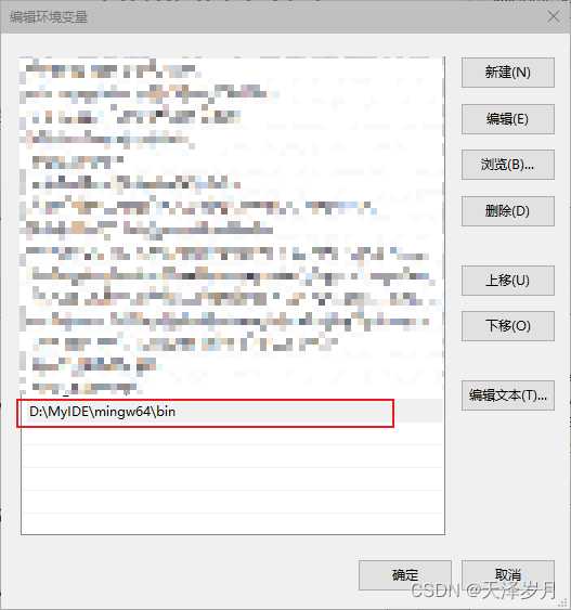Gcc不是内部或外部命令,也不是可运行的程序或批处理文件gcc不是内部或外部命令也不是可运行的程序 Csdn博客
