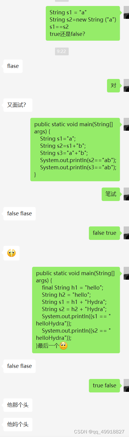 String a= “abc” String b = “abc“ String c = new String(“abc“) String d = “ab“ + “c“ .他们之间用 == 比较 ...