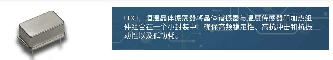 OCXO、VCXO、TCXO、DCXO、SPXO-CSDN博客