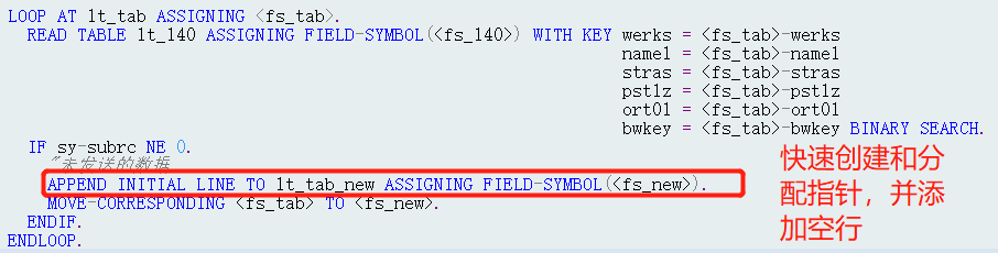 APPEND INITIAL LINE 向内表中插入空行追加数据_append initial line to-CSDN博客