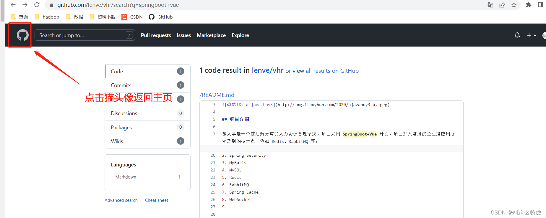 GitHub的使用_github desktop 目录变更-CSDN博客