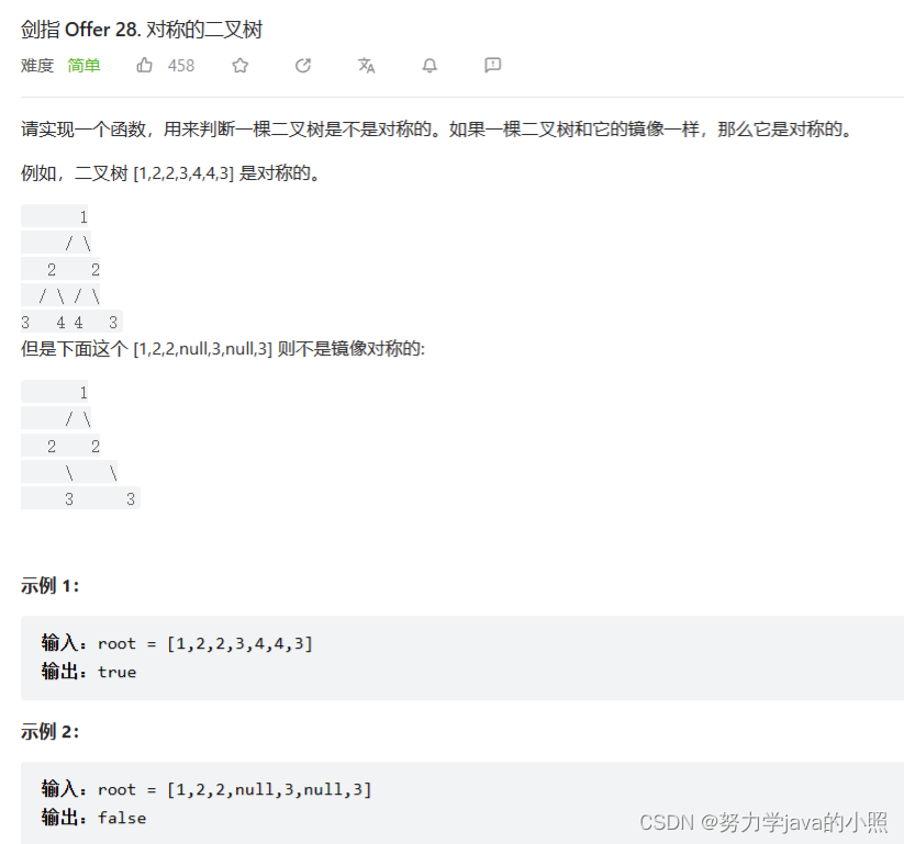 剑指 Offer 12. 矩阵中的路径-CSDN博客