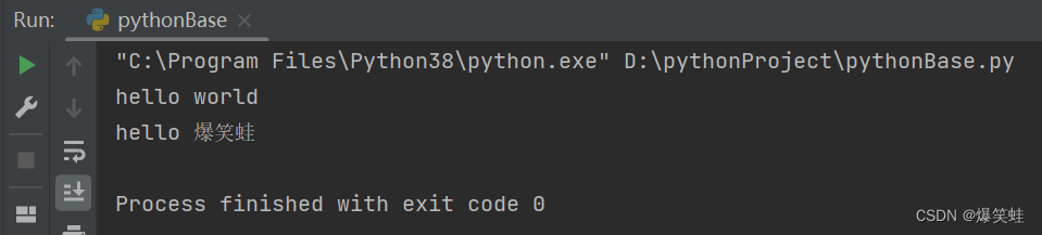 python基本数据类型--字符串(str)_python str-CSDN博客