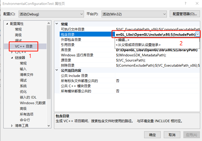 The Difference Between The Opengl Library File Glutglewglfwgladfreeglut And Environmental