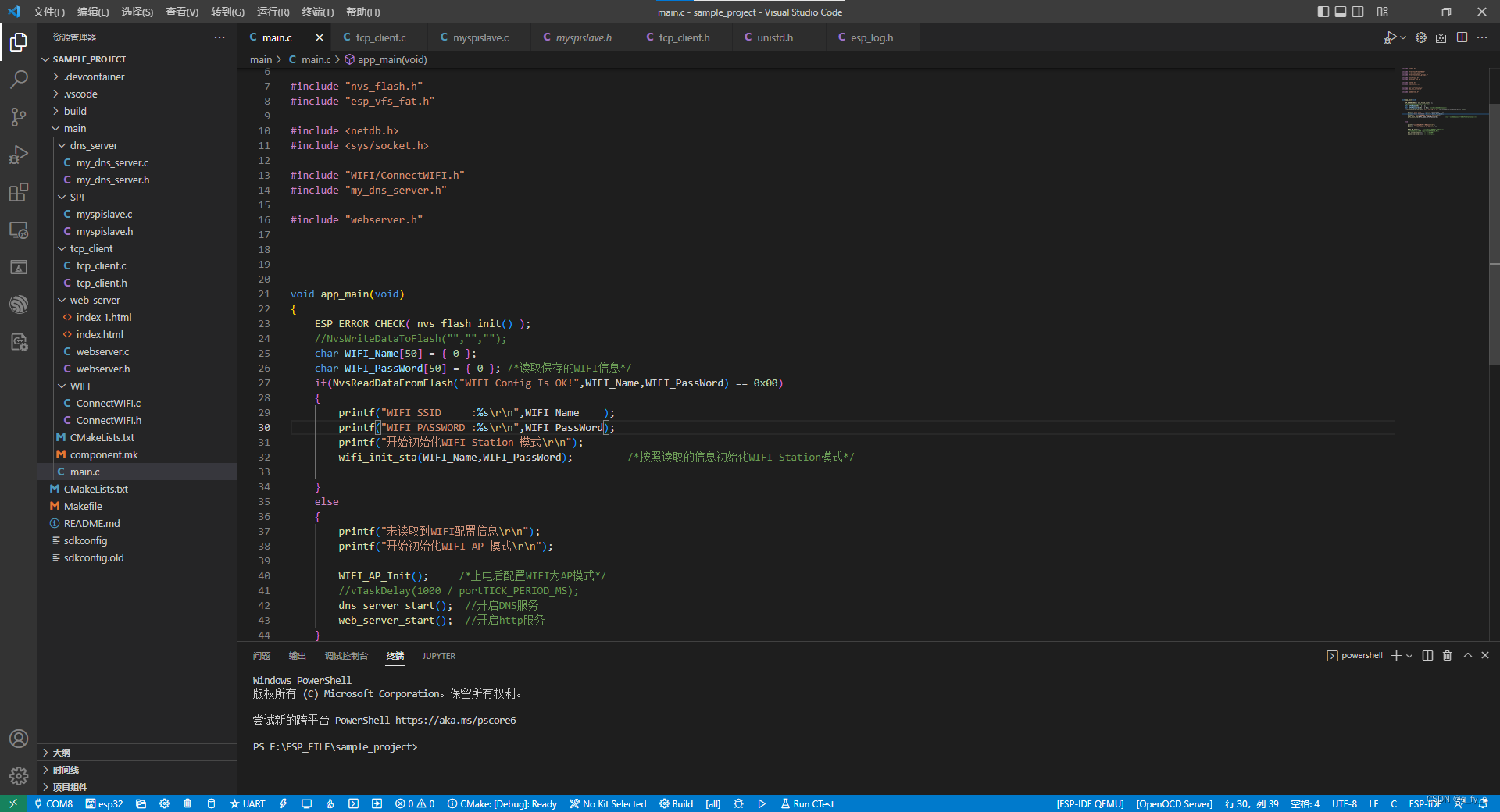 ESP32 强制门户 WEB配网_esp32 web配网-CSDN博客