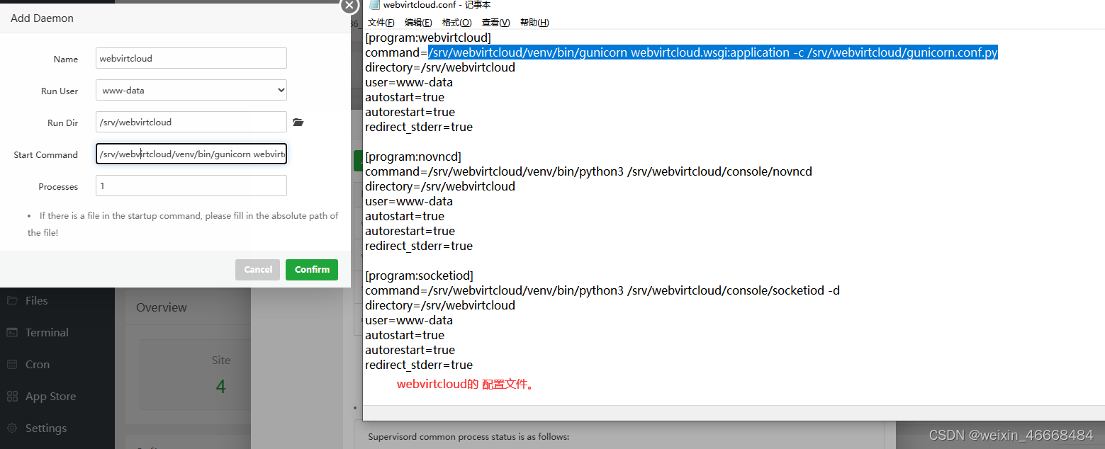Debian 10 安装 webvirtcloud管理KVM并安装windows server 2019虚拟机，映射远程桌面，服务器篇-CSDN博客