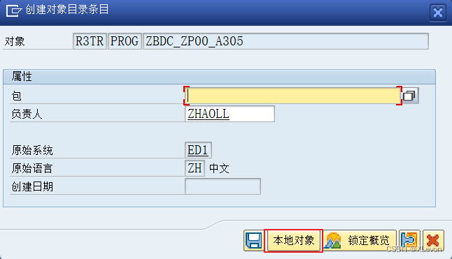 【SAP Abap】记录一次完整的BDC录屏开发_sap bdc录屏-CSDN博客