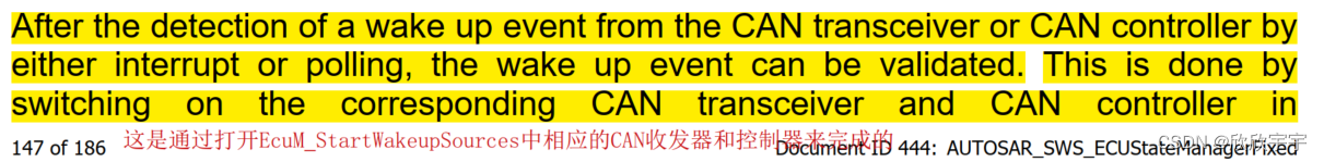 Autosar NM : 网络是如何被唤醒的＜一＞_ecu网络唤醒-CSDN博客