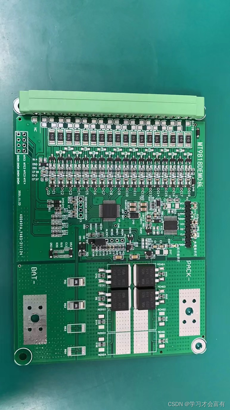 MT9818DEMO功能测试&数据记录-CSDN博客