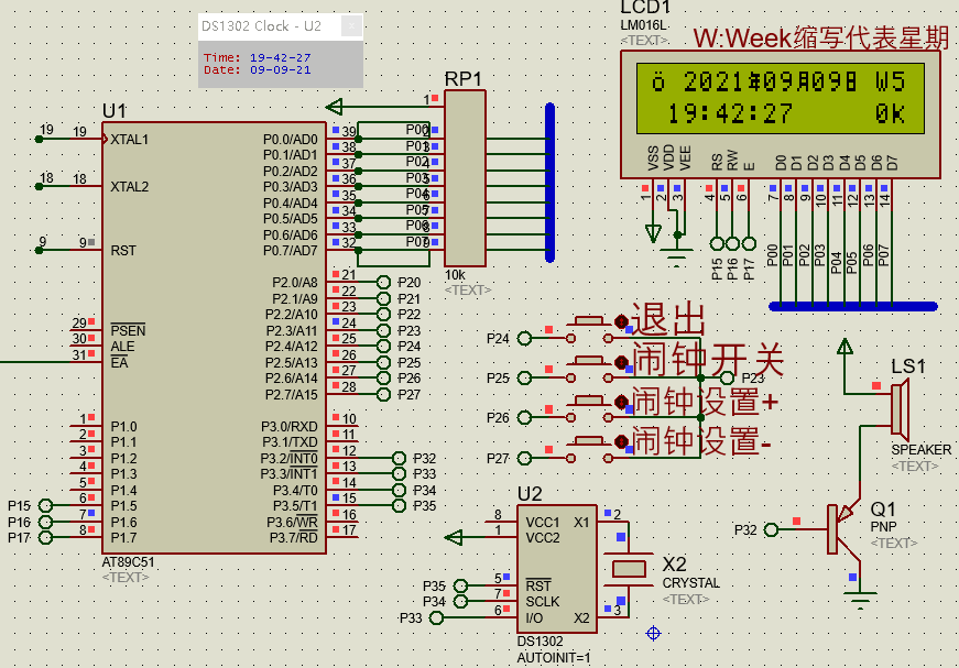 51单片机+ds1302+lcd1602简易电子时钟(带闹钟功能)_51单片机lcd1602电子时钟-CSDN博客