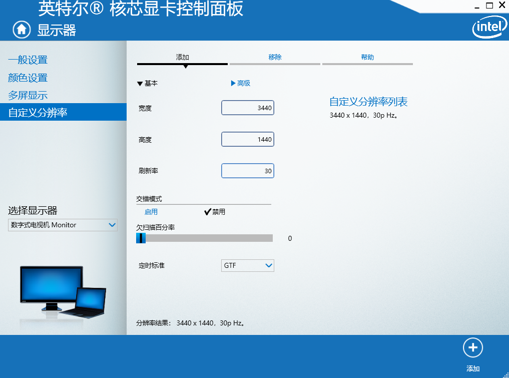 电脑无法输出4K信号怎么办_笔记本无法4k-CSDN博客