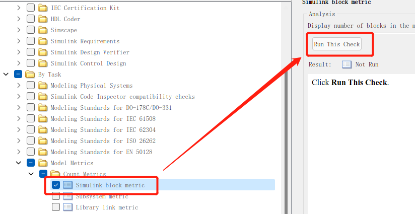 5. 模型测试 - Model Advisor 建模规范检查-CSDN博客