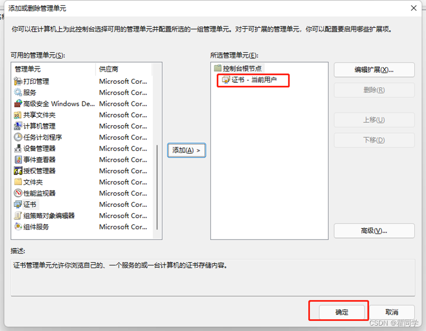 Android11's QPR1 security update 802.1X connection WIFI problem ...