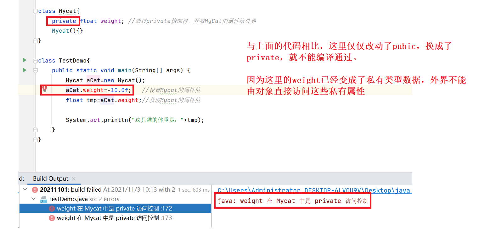 【Java系列】类和对象中需要注意的事情_java类与对象遇到问题-CSDN博客