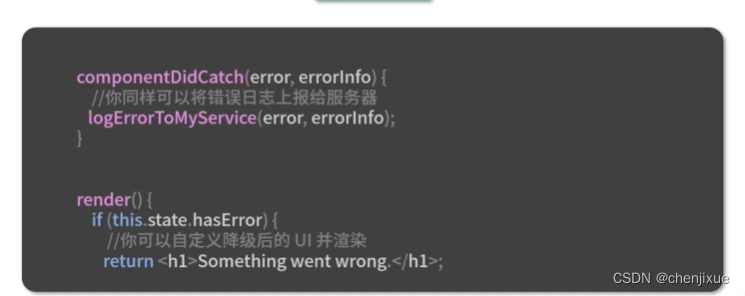 React使用过程中的坑_react常见的坑-CSDN博客