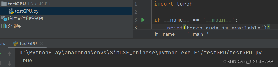 Simcse 复现问题与解决方法simcse代码复现 Csdn博客