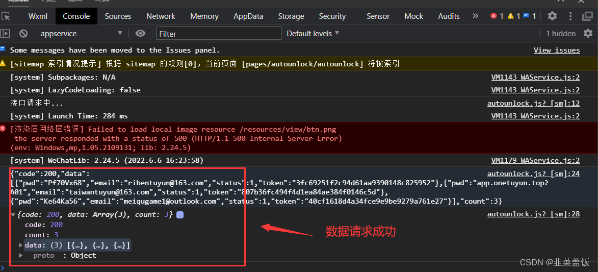 微信小程序---利用云函数请求第三方API_wx云函数调用接口-CSDN博客