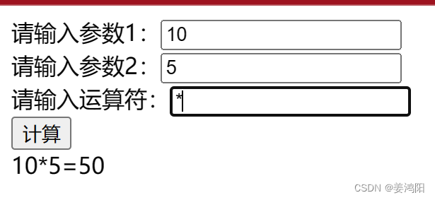 Php实现从键盘上得到两个数,并交换两个数的值,php实现四则运算,即加减乘除运算这两个代码程序php 2年级数学 4则混合运算题代码 Csdn博客
