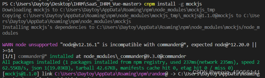 IHRM部署和搭建--前端_ihrm人力资源管理系统安装-CSDN博客