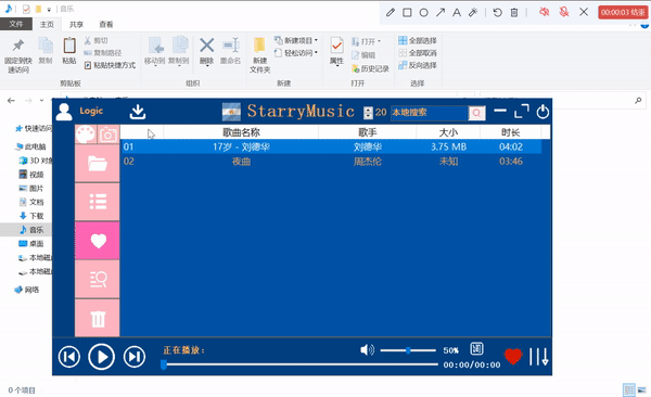 在Winform(C++/CLR)平台设计的（本地&在线）音乐播放器（基于WMP（Windows Media Player）控件实现）_c# ...