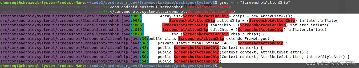 展讯Android 11.0 SystemUI 截图功能去掉分享按钮(屏蔽分享功能)_屏蔽截屏后的分享入口-CSDN博客