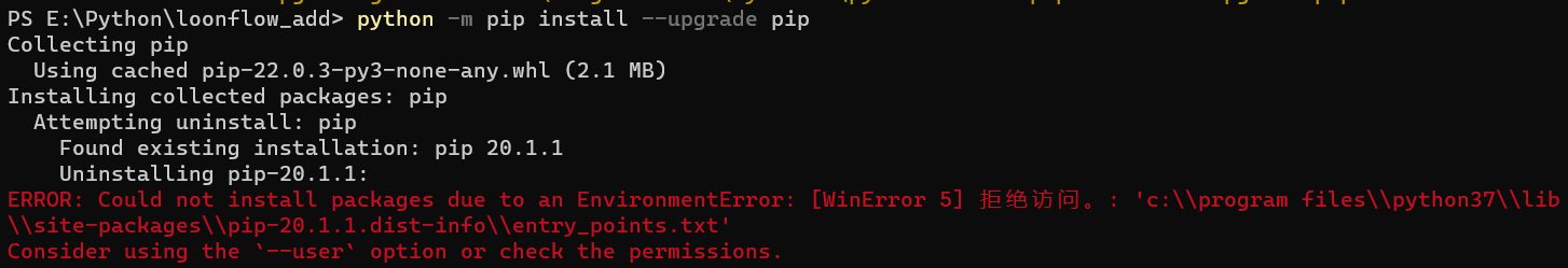 pip安装遇到警告which is not on PATH 不修改site.py也可解决_EXA1601的博客-CSDN博客