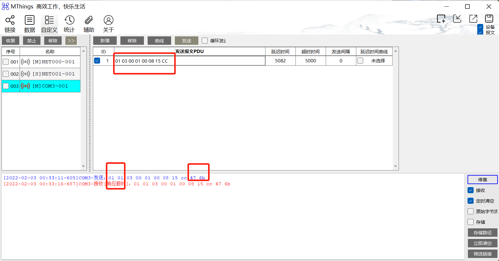 【ModBus】基础使用：【01】MThings国产调试工具_mthings使用手册-CSDN博客
