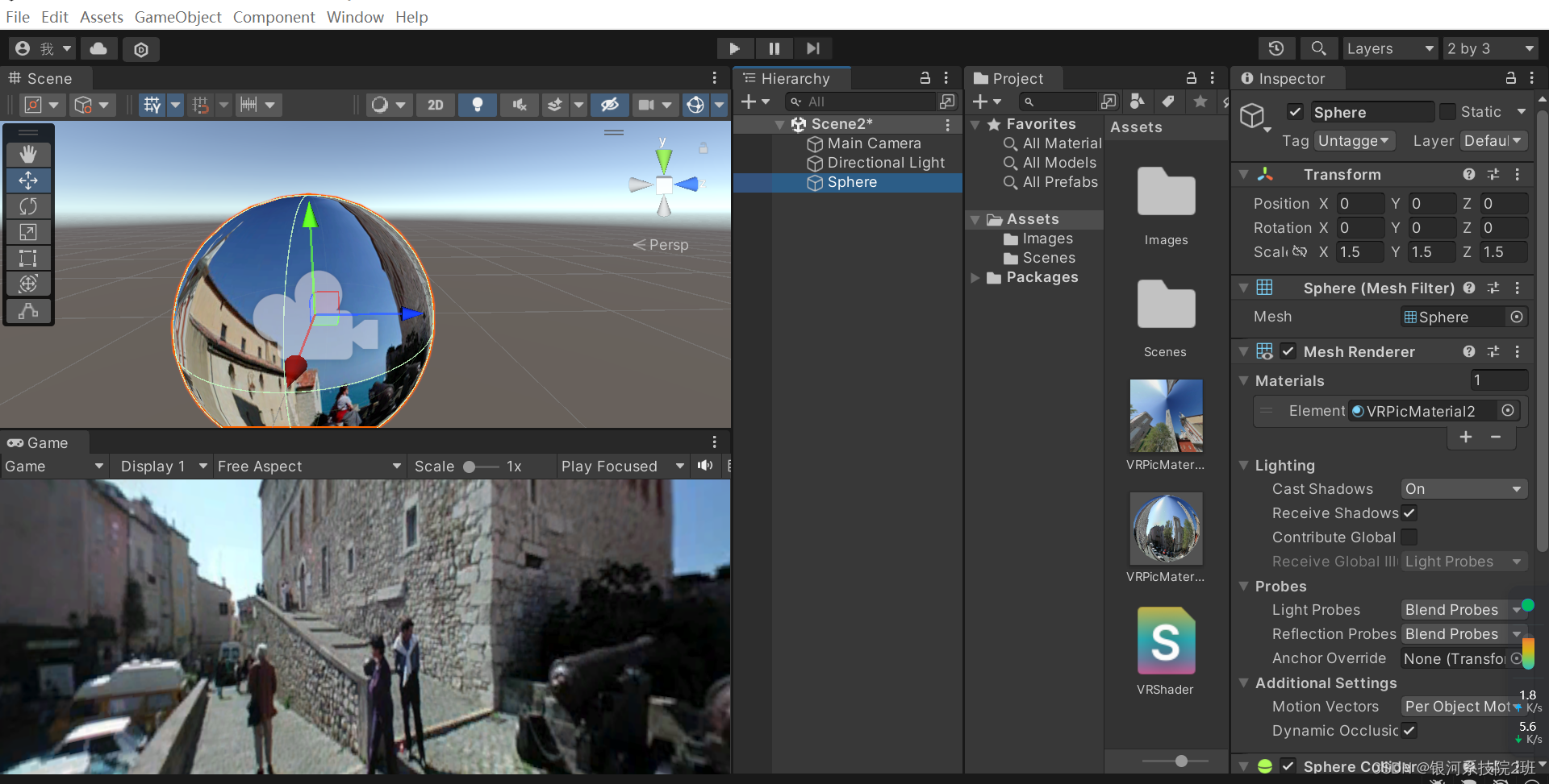 Unity3d实现360全景图效果_unity 360 全景图-CSDN博客