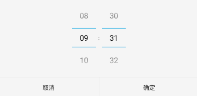 两种时间选择器的三种使用场景(带效果图)_timepickerbuilder-CSDN博客