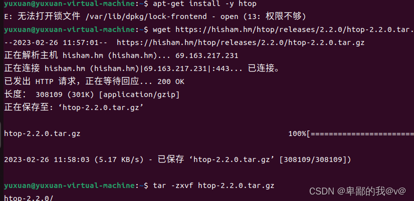 HIT-CSAPP Lab1计算机系统漫游实验过程记录_按链接列出设备,找出所有的键盘鼠标设备。写出每一个设备的从根到叶节点的路径。-CSDN博客
