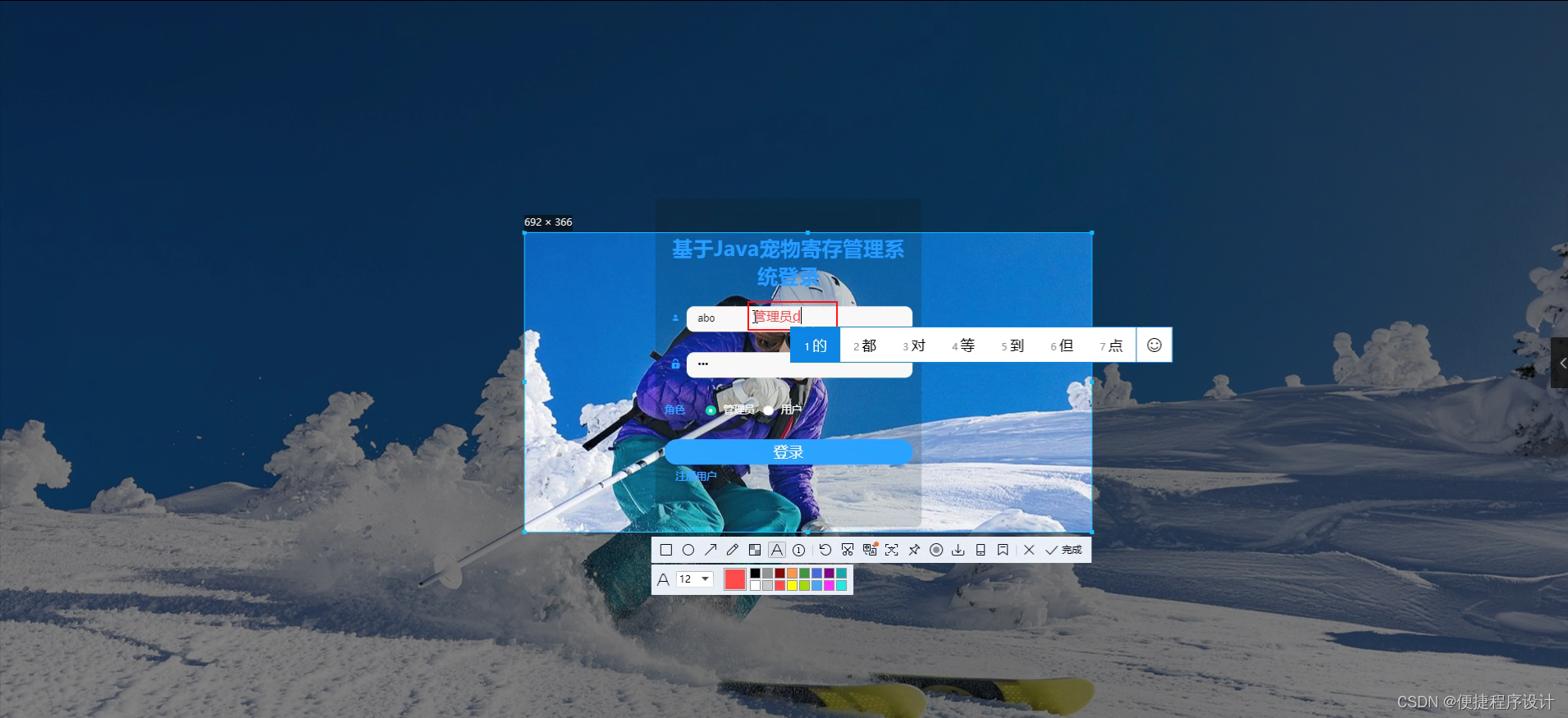 Java基于java宠物寄存管理系统(开题源码)宠物寄存有哪些功能 Csdn博客