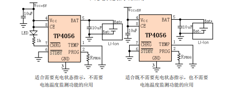锂电池充电（TP4056A芯片）电路分享_4056a芯片电路图-CSDN博客
