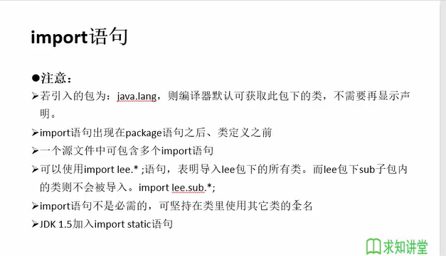 包package和引用import-CSDN博客