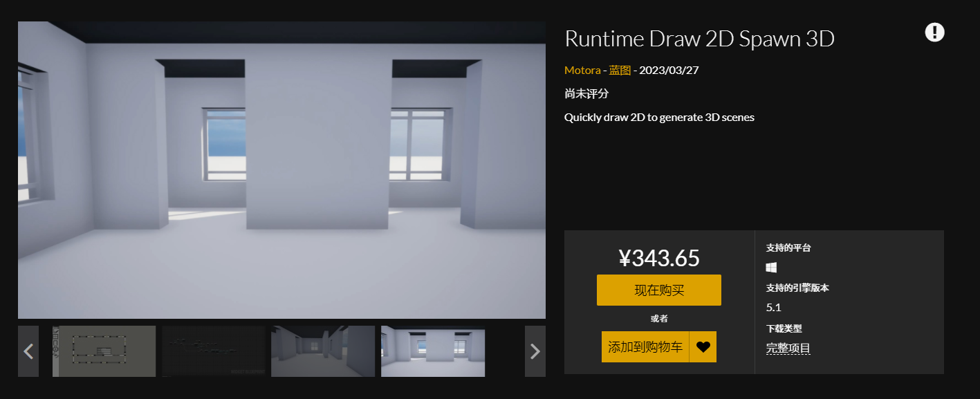【虚幻引擎UE】UE4/UE5 GIS基础插件推荐及使用介绍_虚幻引擎4 搜不到supermap插件-CSDN博客