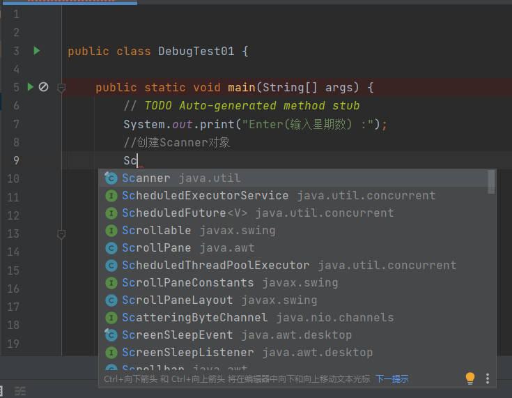 Java 基础知识练习（笔记）_已知一个数组 arr = {19, 28, 37, 46, 50}; 键盘录入一个数据。定义一个方法-CSDN博客