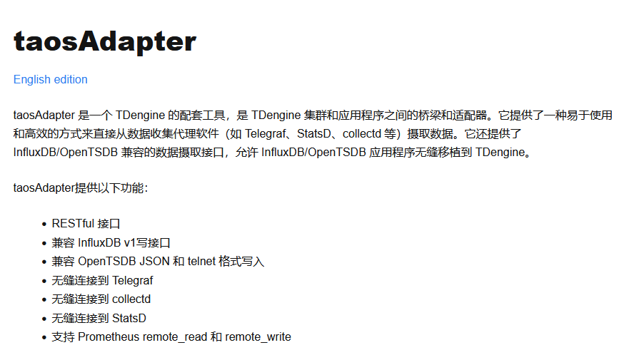RESTful 远程连接TDengine_rest方式连接tdengine-CSDN博客
