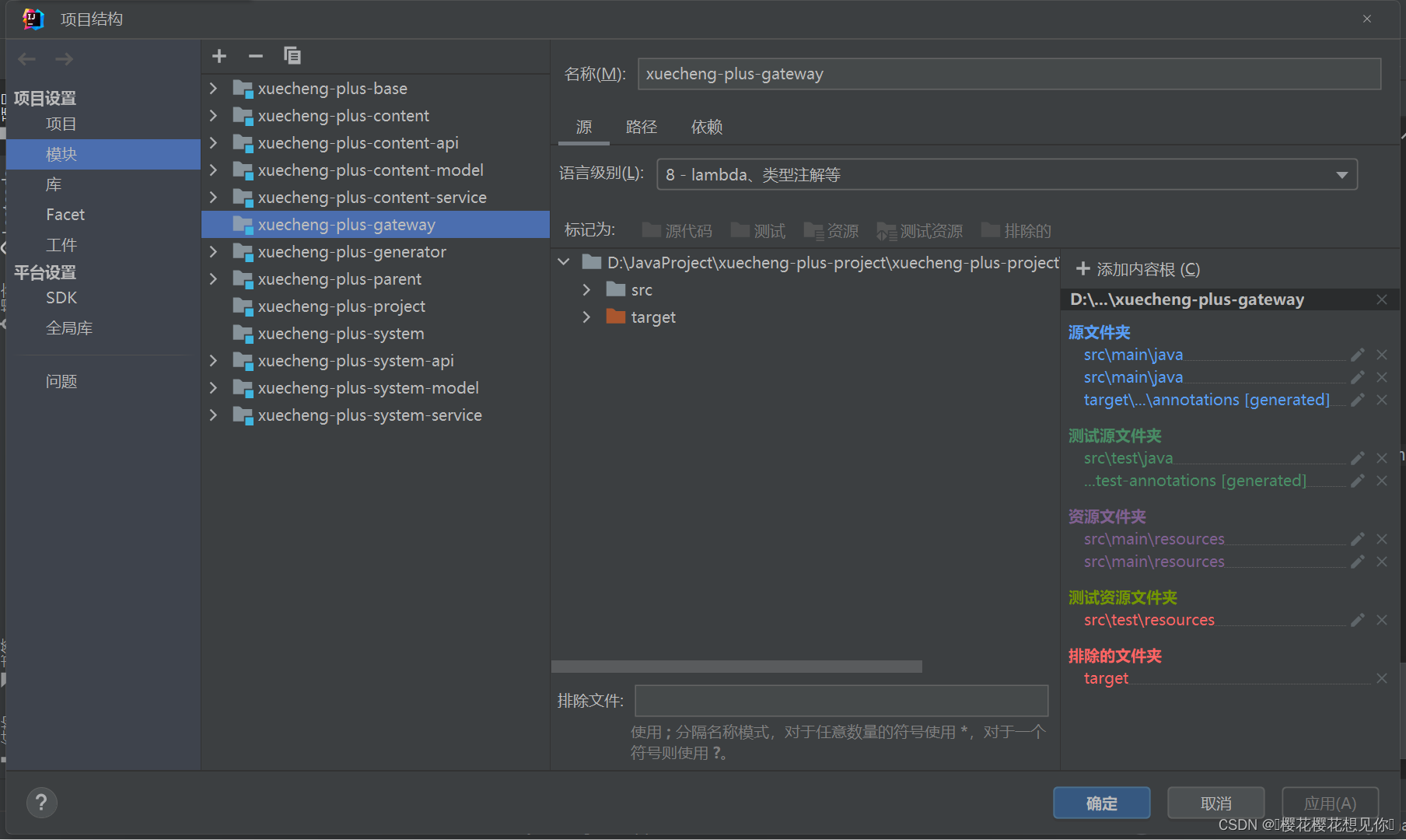 Maven没问题,但springbootapplication爆红 Csdn博客