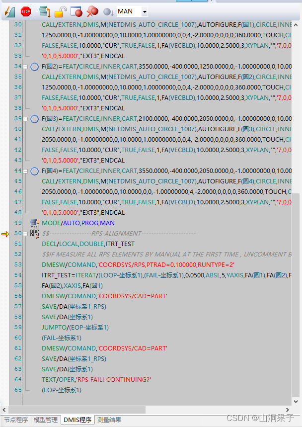 NETDMIS5.0检具检测之RPS找正2023_检具rps-CSDN博客