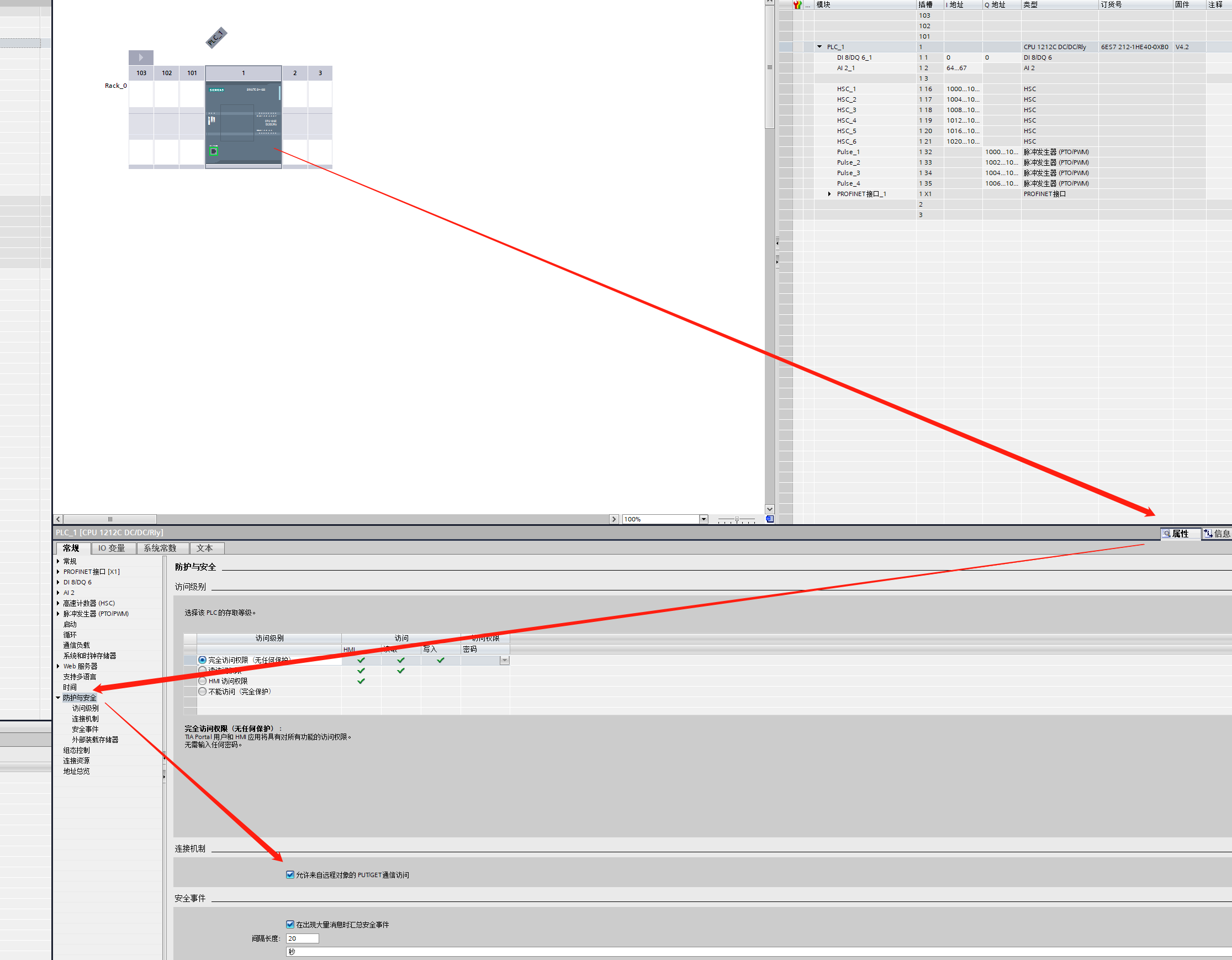 接上篇，记录一下【Unity 3D对博途PLCSIM的通讯】文章有点长~仔细看，很基础_unity与plc运动仿真-CSDN博客