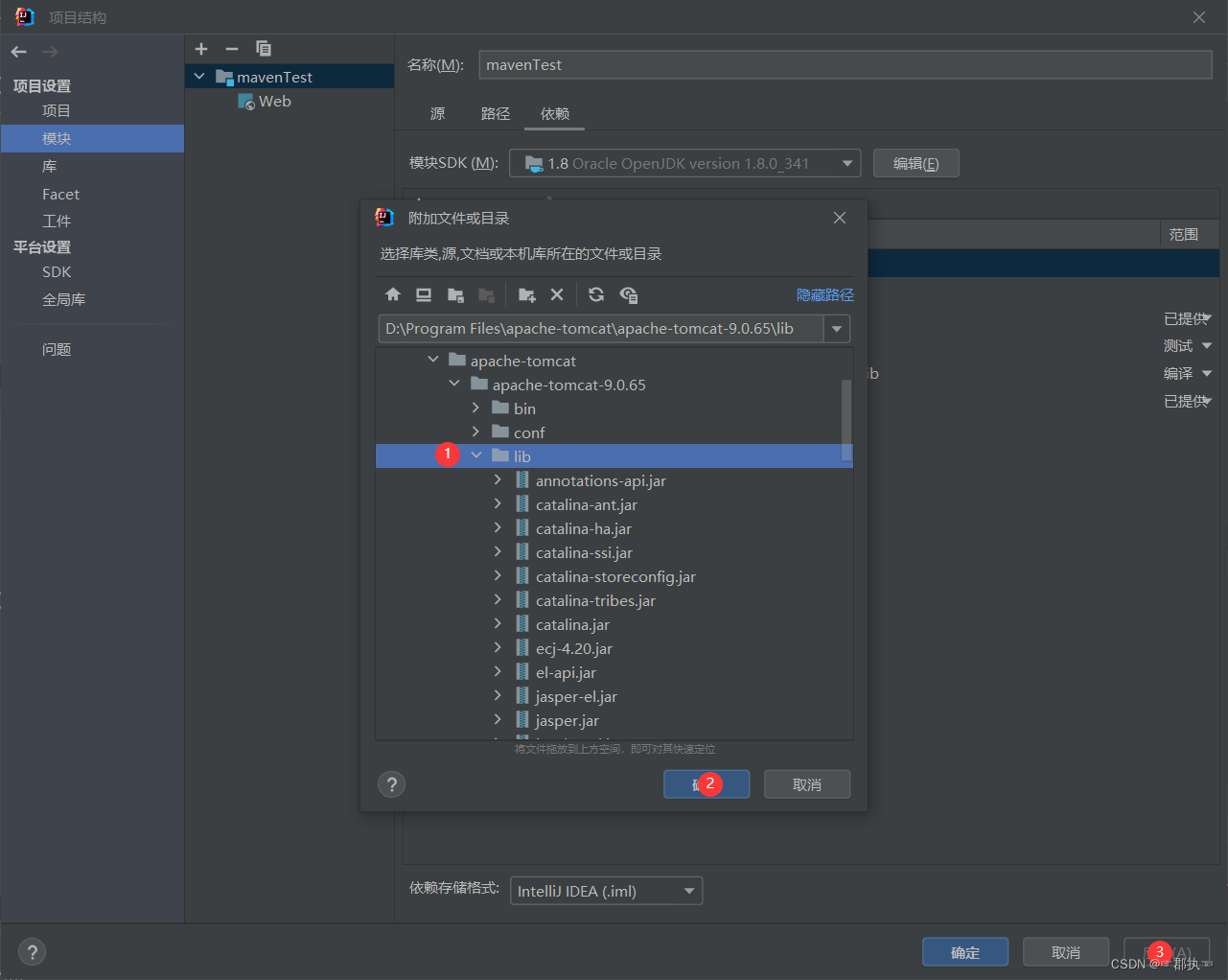 Maven项目写 Jsp 报错，outwrit，outprint 标红报错，且pomxml已经加入servlet。maven 